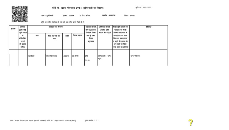 CheckCitizenSignedDocuments - 2025-01-10T110114.326 | PDF | Authentication | Surveillance
