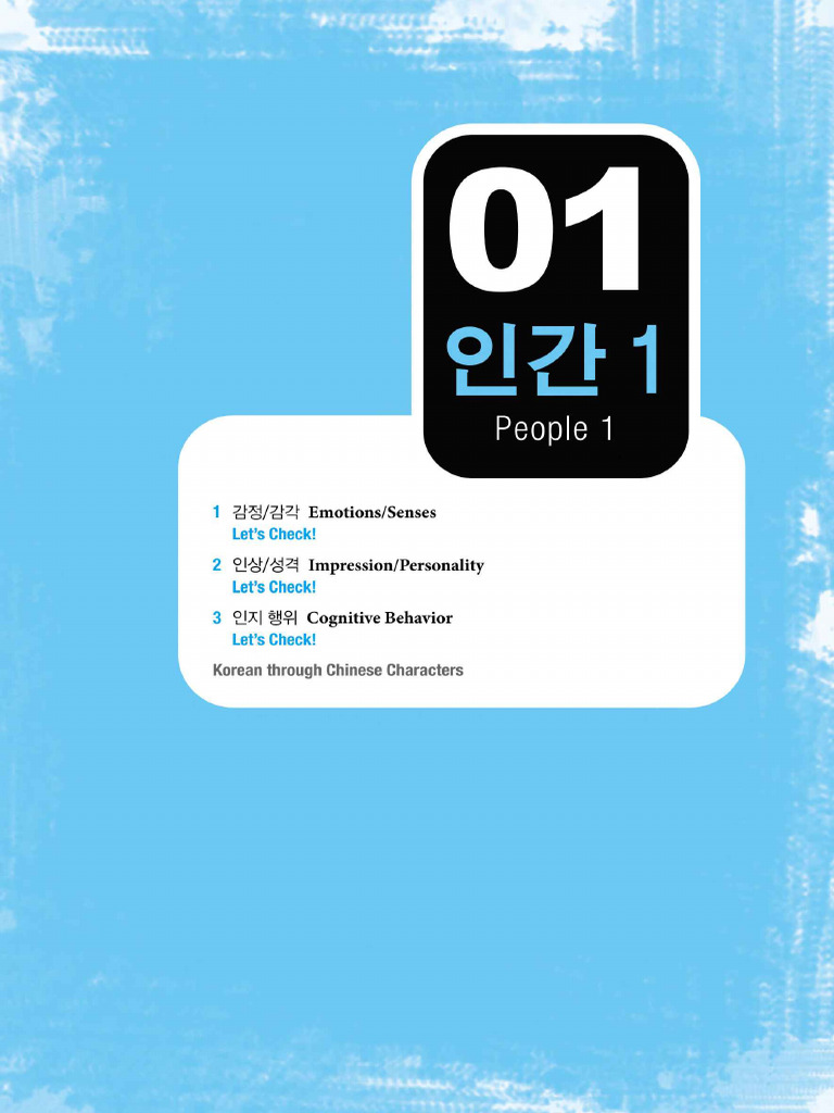 2000 Essential Korean Words Advanced Pdf
