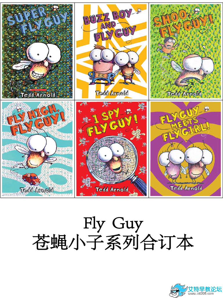 《苍蝇小子》The Fly Guy | PDF