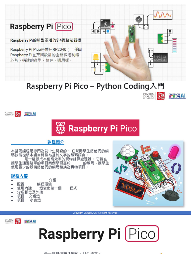 Centum Raspberry Pi Pico (Basic) v3 | PDF