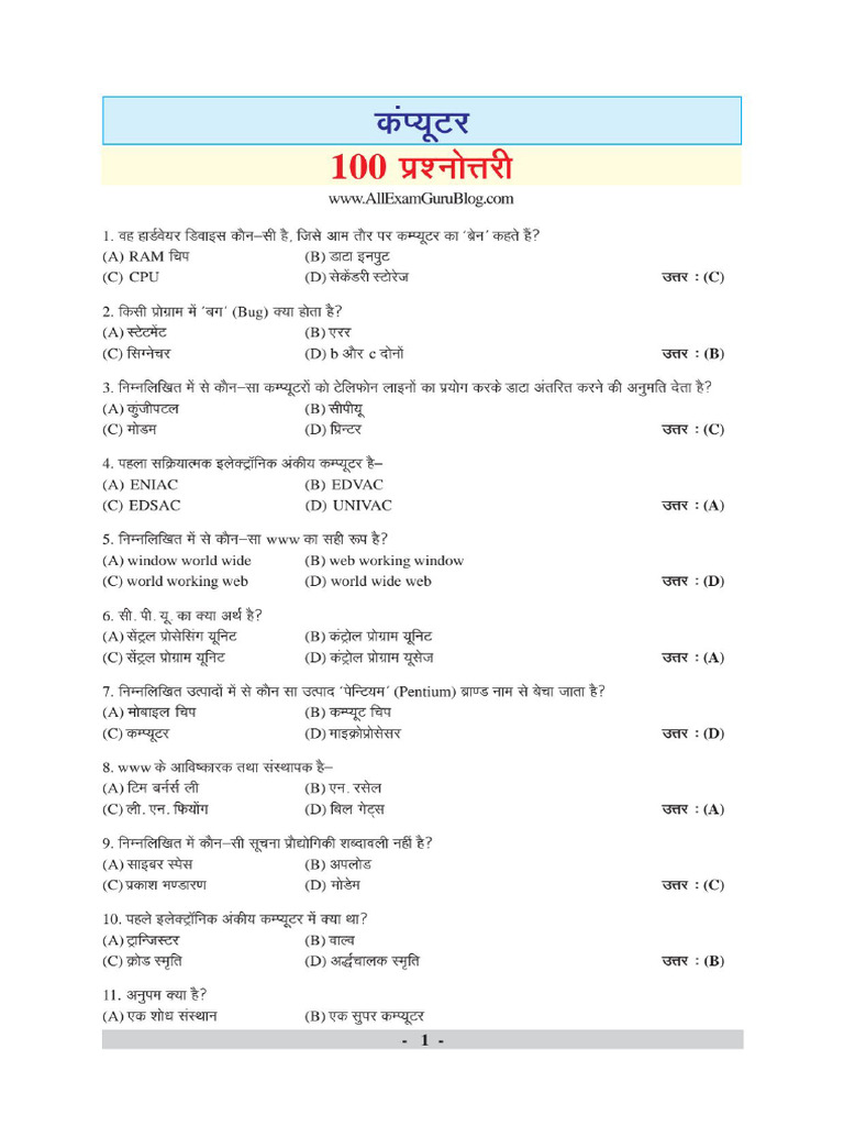Formula Sheet For Maths | PDF