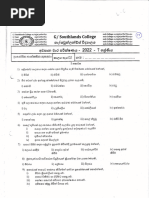 Grade 10 Maths Term Test Paper | PDF | Mathematics | Euclid
