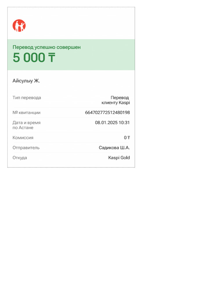 transfer-receipt-13_664702772512480198 | PDF