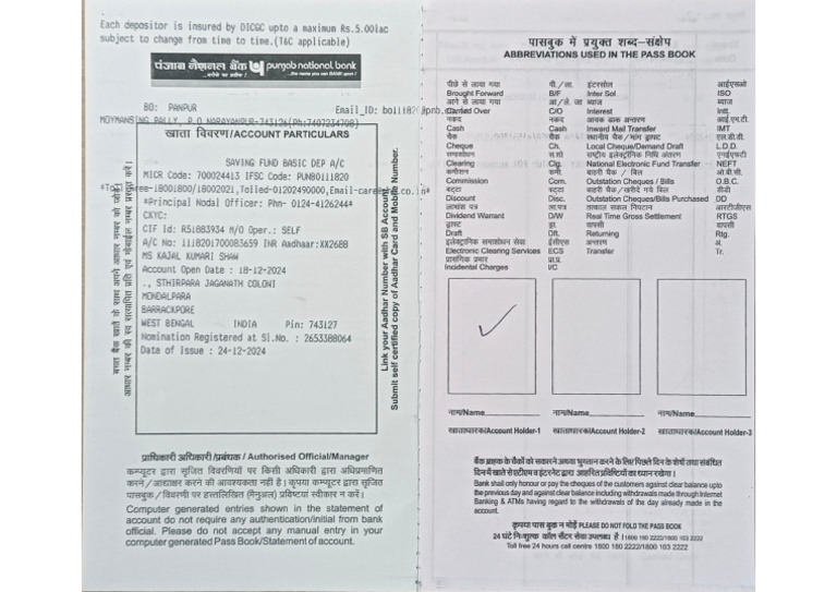 Image To PDF 20250106 15.38.51 | PDF