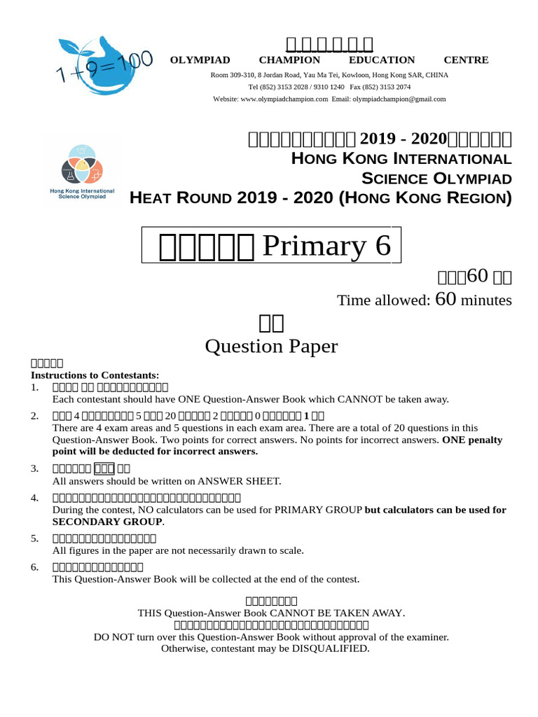 HKISO 2019-2020 - Mock - Heat - P6f | PDF | Oxide | Carbon