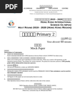 Hkiso 2022-2023 Final Mock p2 | PDF | Fuels | Water