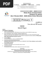 HKISO Heat PracticePaper AnswerKey | PDF | Learning
