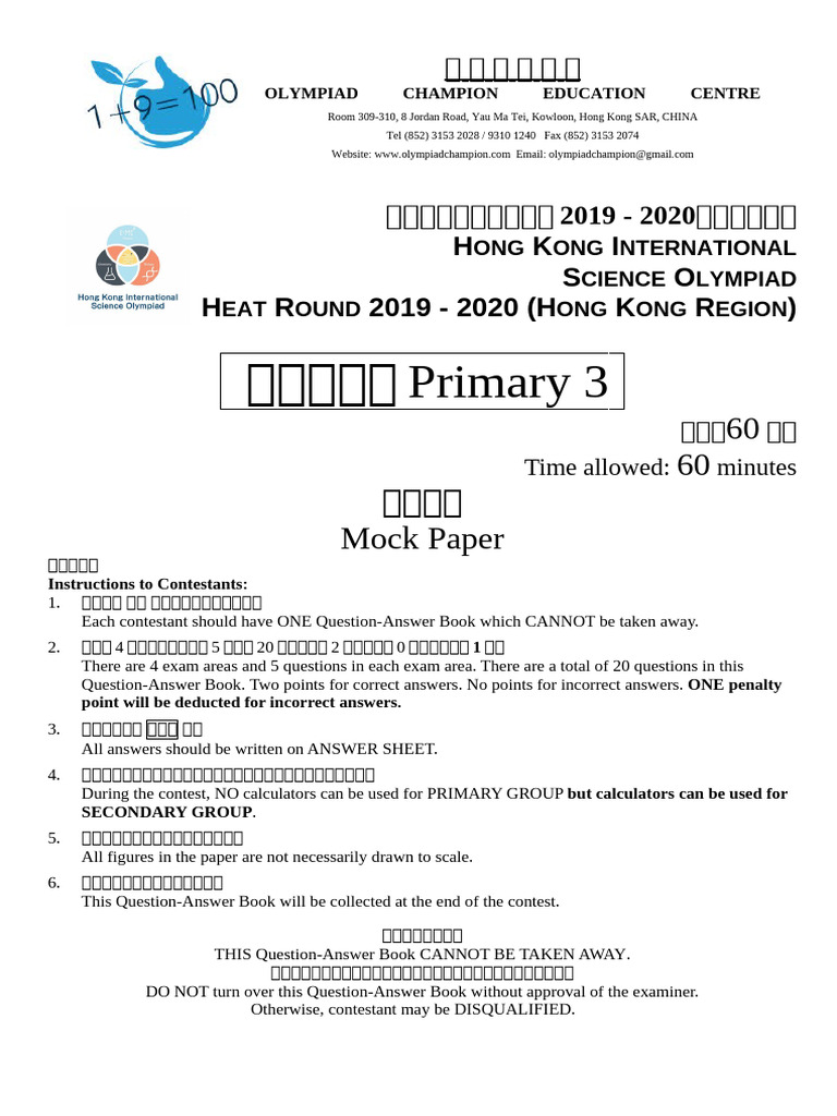 HKISO 2019-2020 - Mock - Heat - P3f | PDF | Carbon | Water