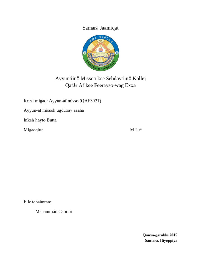 Linguistics Exam in Afar Language | PDF