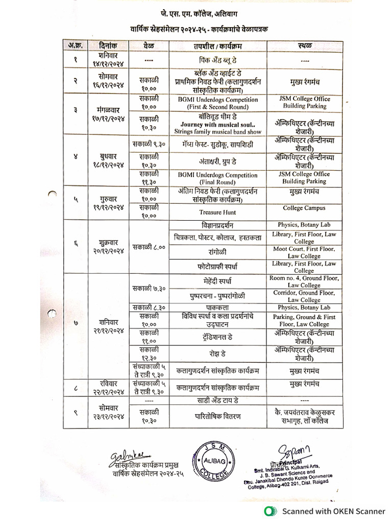 Annual Social Gathering Timetable | PDF