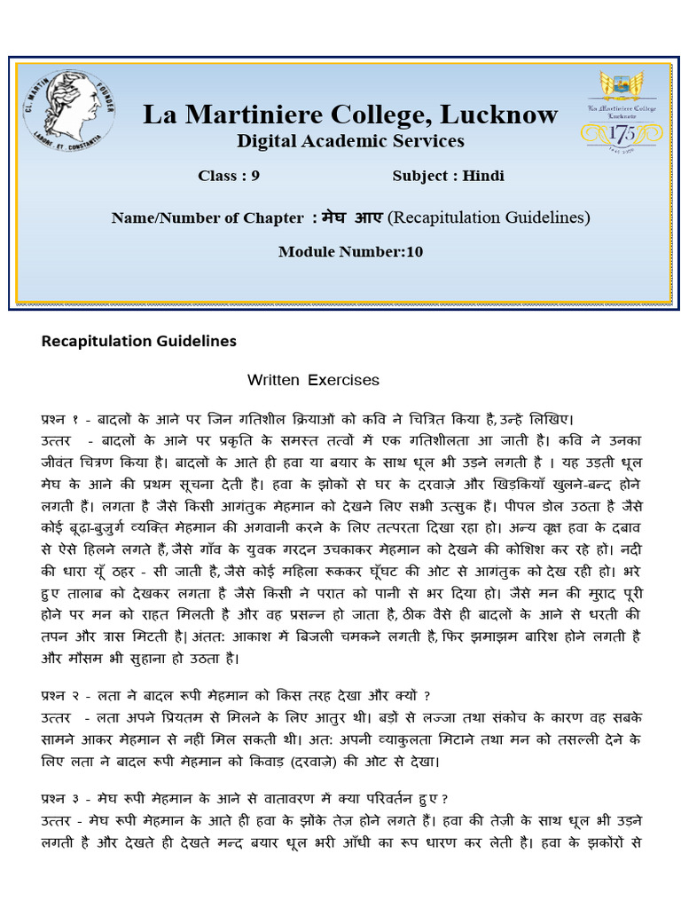 मेघ आए Class 9 Hindi Module 10 Recapitulation Guidelines | PDF