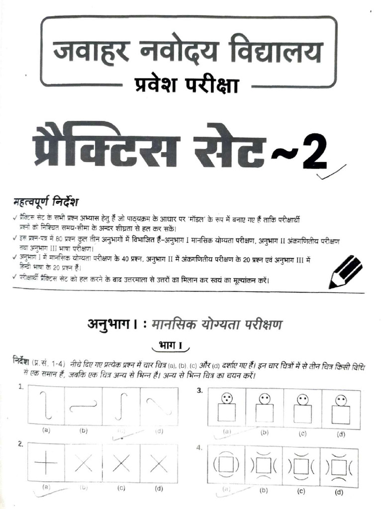 Unstructured Data List | PDF