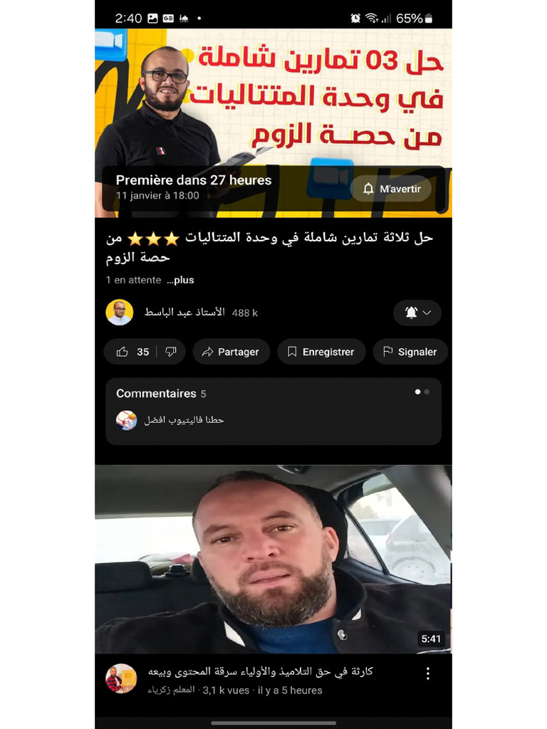 PDFReader 20250110 1546 | PDF