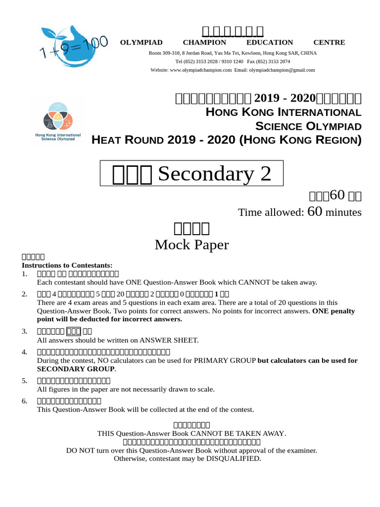 HKISO 2019-2020 - Mock - Heat - S2f | PDF | Exhalation | Seed