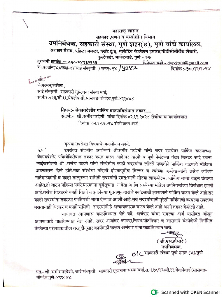 Registrar letter | PDF