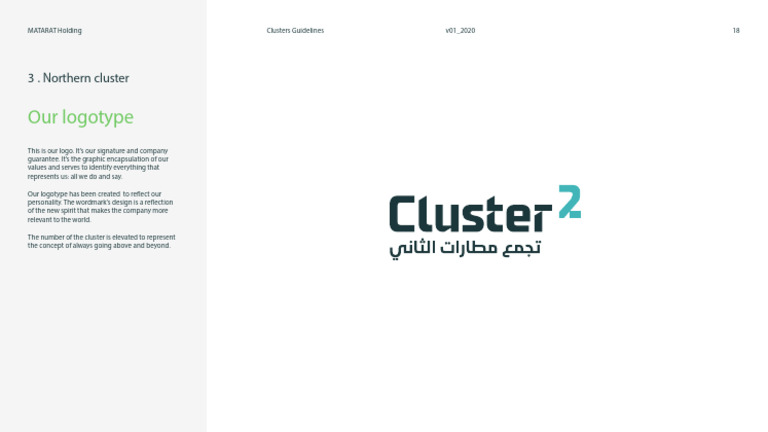 Cluster Logo | PDF