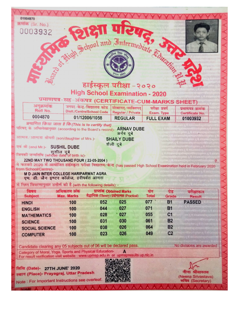 10th Marksheet | PDF