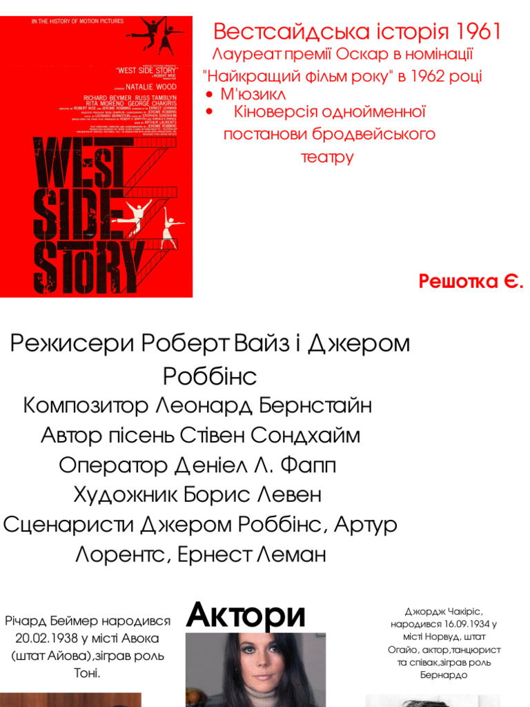 В 20241022 214407 0000 | PDF