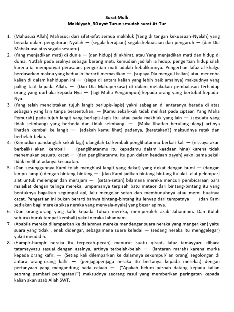 Surat Mulk | PDF