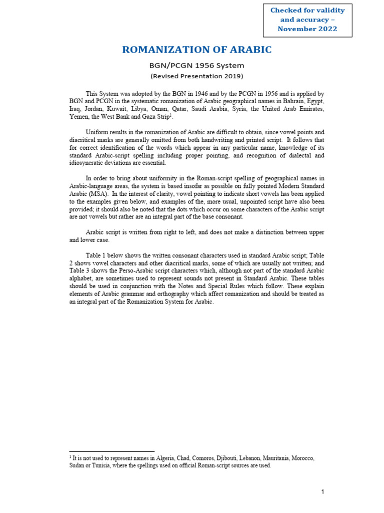 Arabic Romanization Guide | PDF | Arabic | Languages