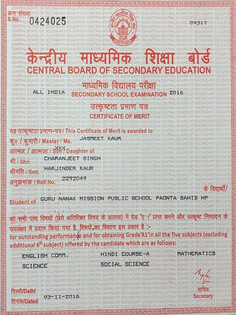 10th Certificate | PDF