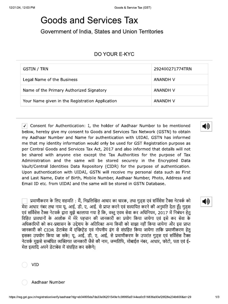 Aadhar Authentication | PDF