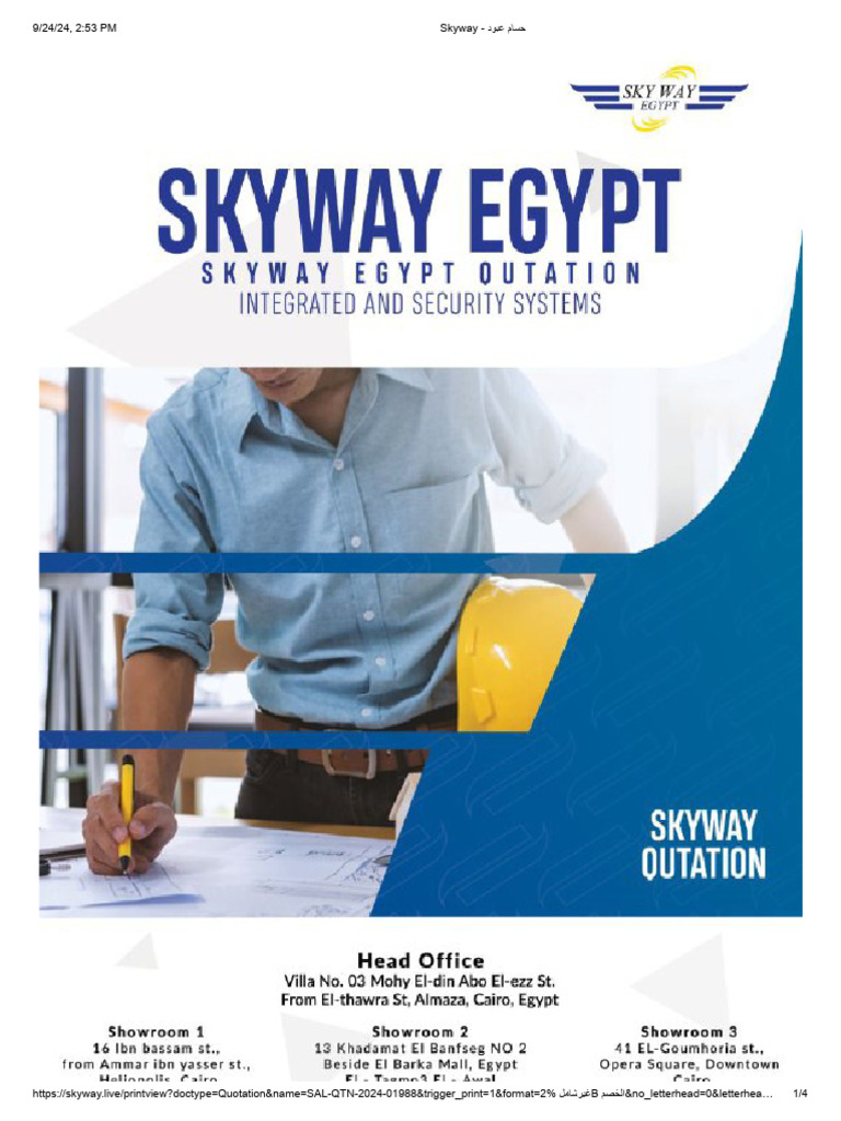 Skyway - حسام عبود | PDF