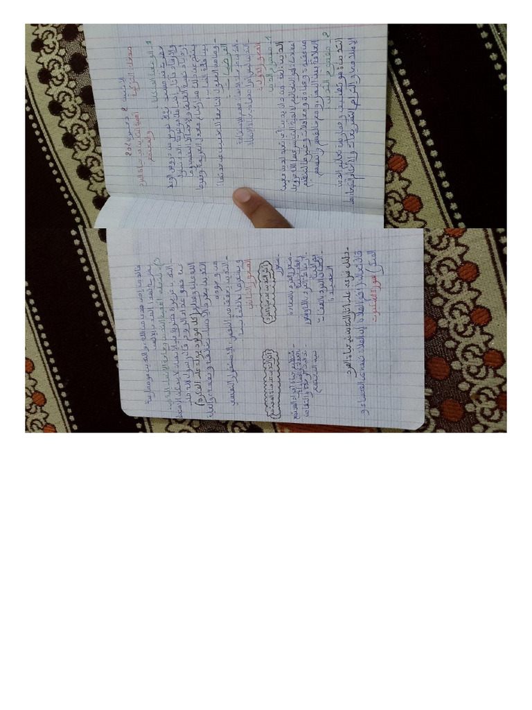 Handwritten Notes Pdf