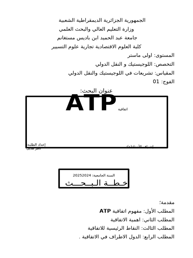 Relevé CCP 28841657 | PDF