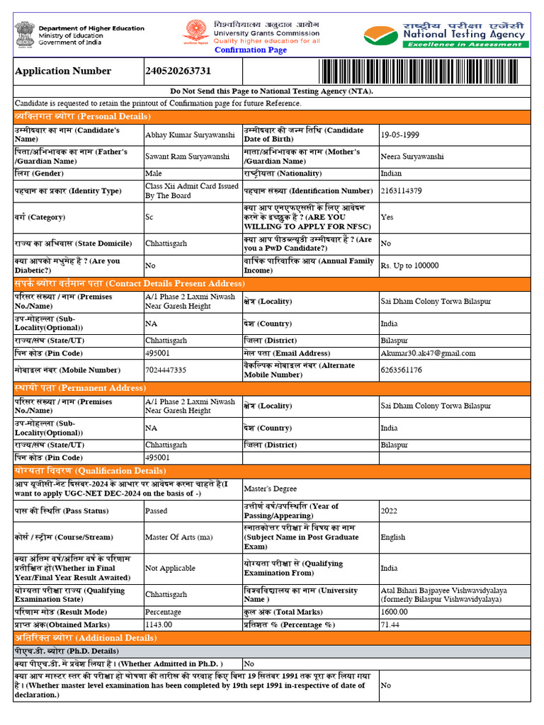 Ucg Net 240520263731 1735993488 | PDF