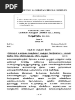 X Tamil Letter Format | PDF