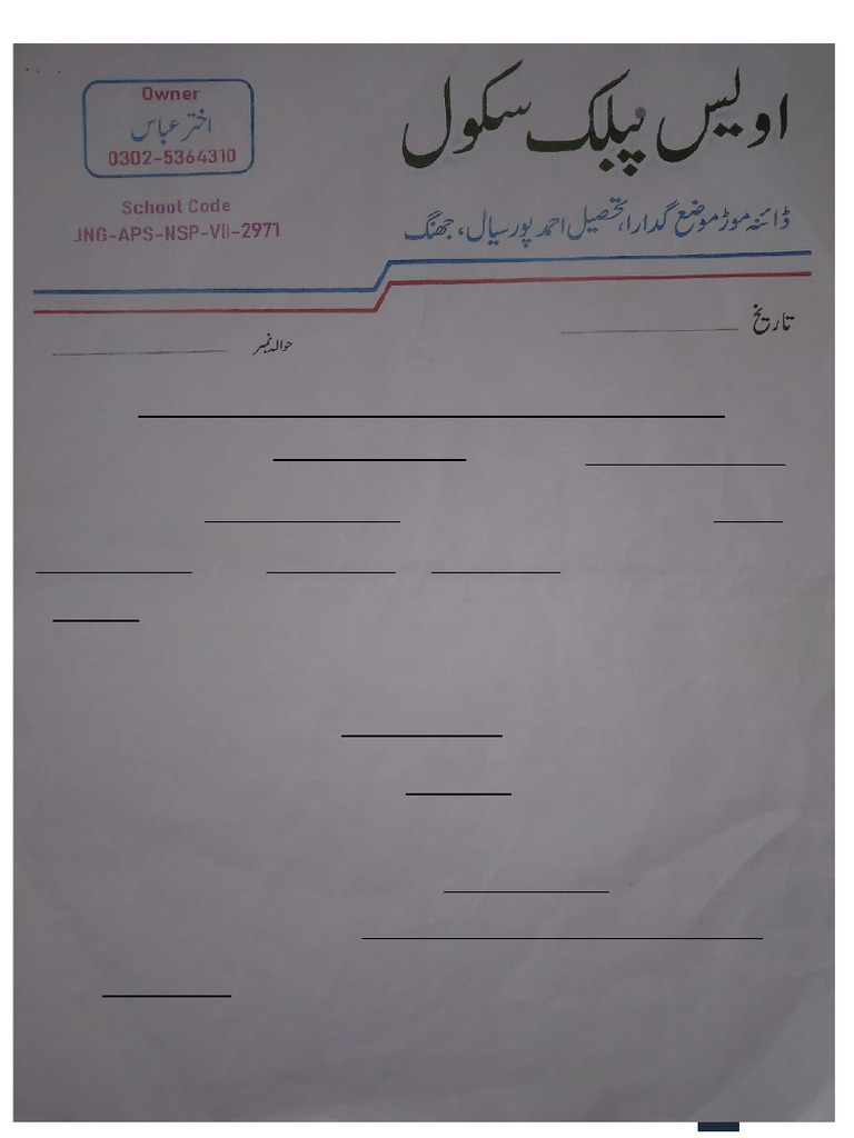 Employment Certificate for Teacher | PDF