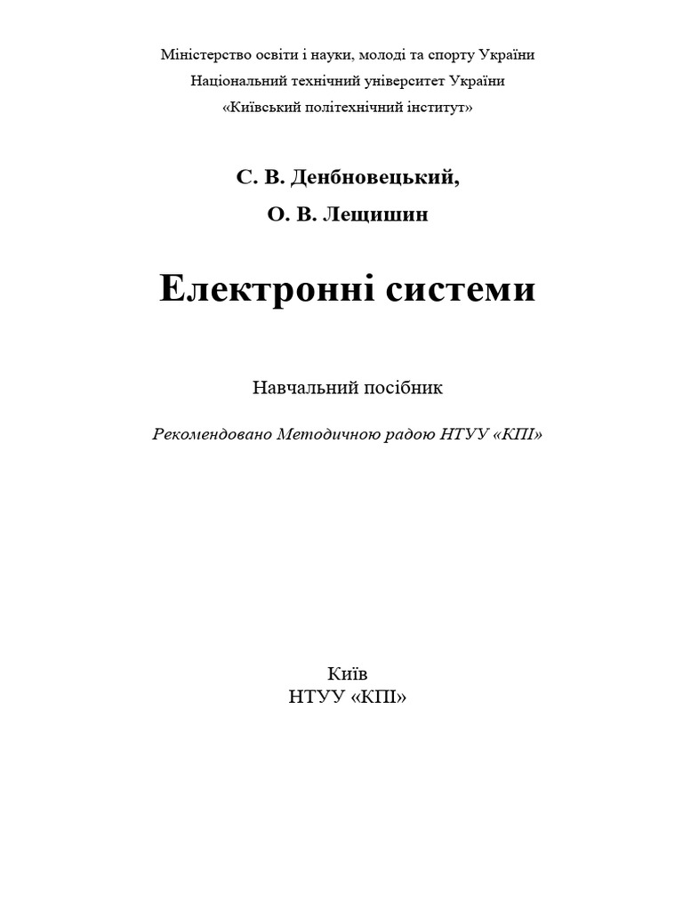 ES-Navch_posib-2011 | PDF