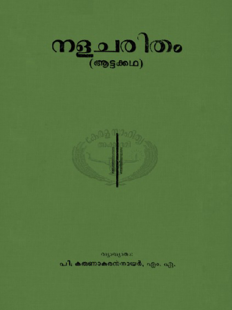 Bbbbbb Pdf