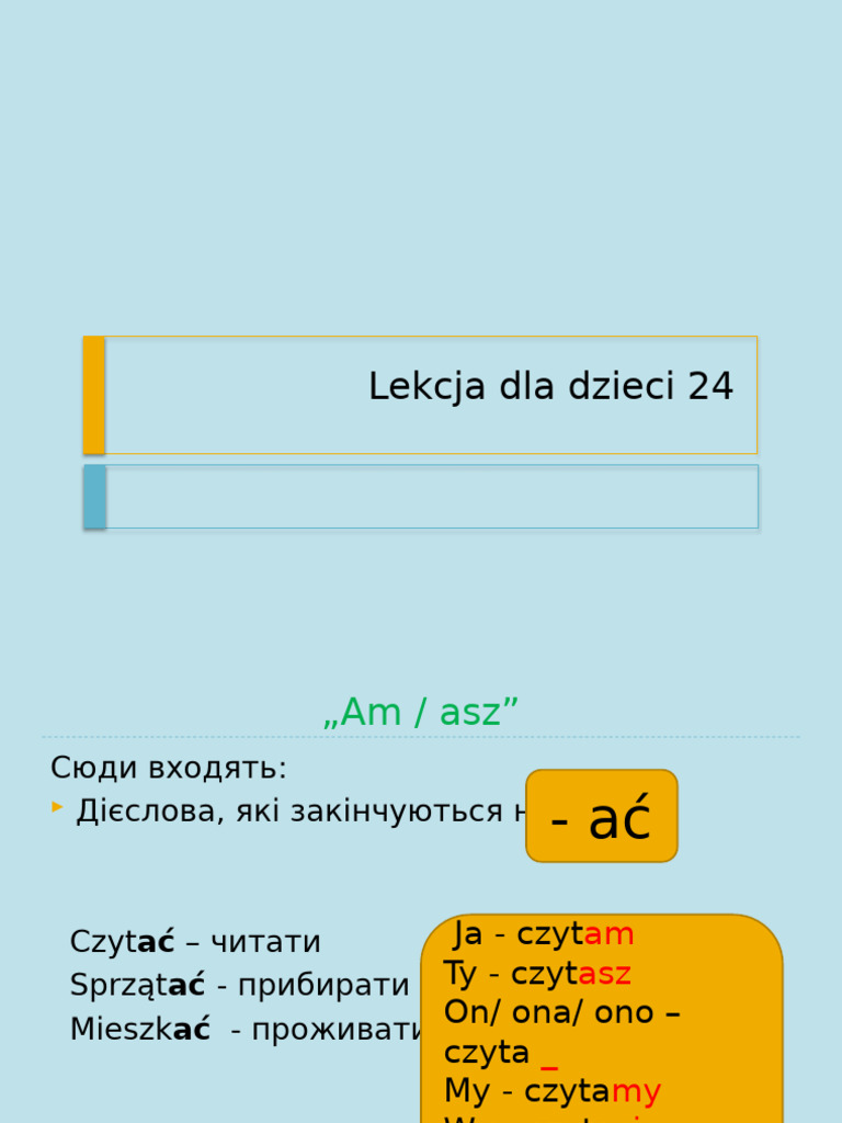 Lekcja dla dzieci 24 | PDF
