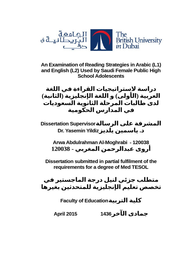 Dissertation Arwa Al-Moghrabi 120038 | PDF | Reading Comprehension | Learning