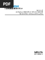 12-資料B 人工呼吸器ベネット840操作マニュアル08 | PDF