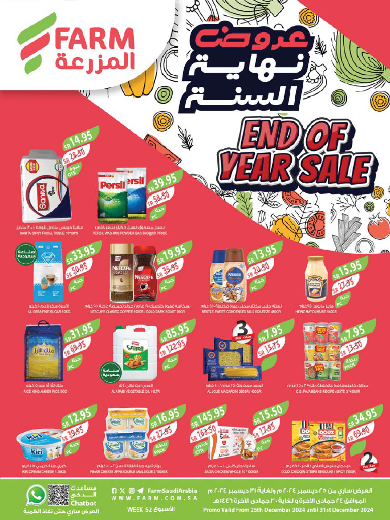 3925الممكلة | PDF