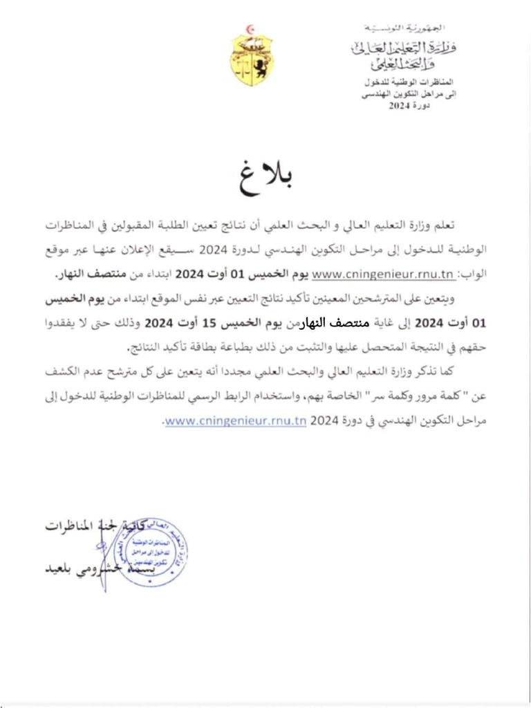 Affectation Ar | PDF