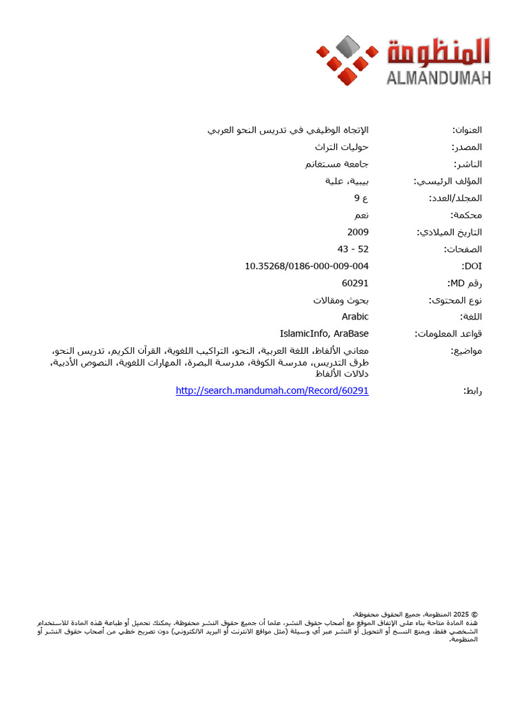 0186 000 009 004x | PDF