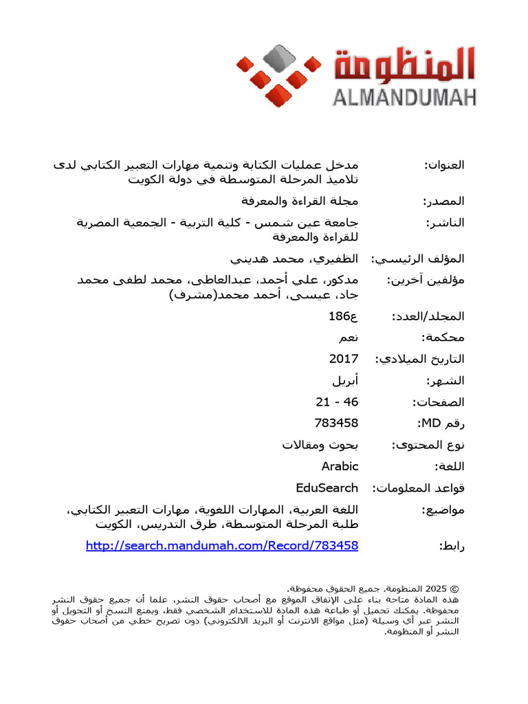 0096 000 186 001 | PDF