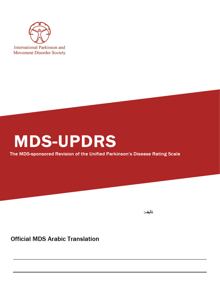 MDS-UPDRS Parkinson | PDF