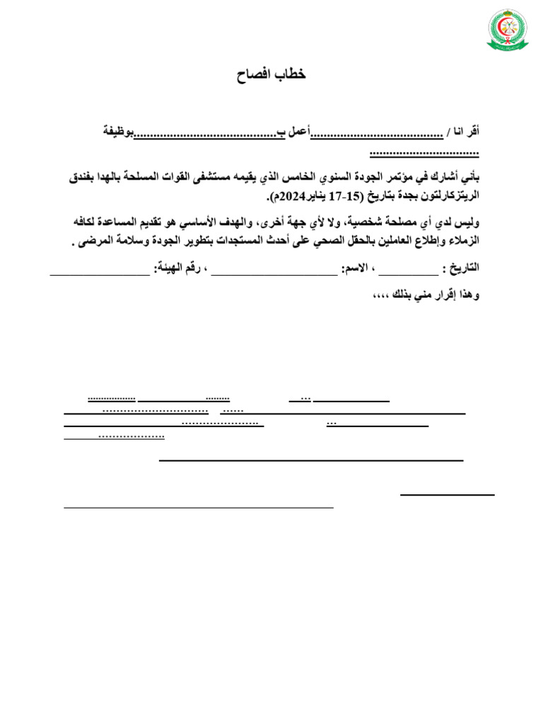 Daniel B. Edds | PDF