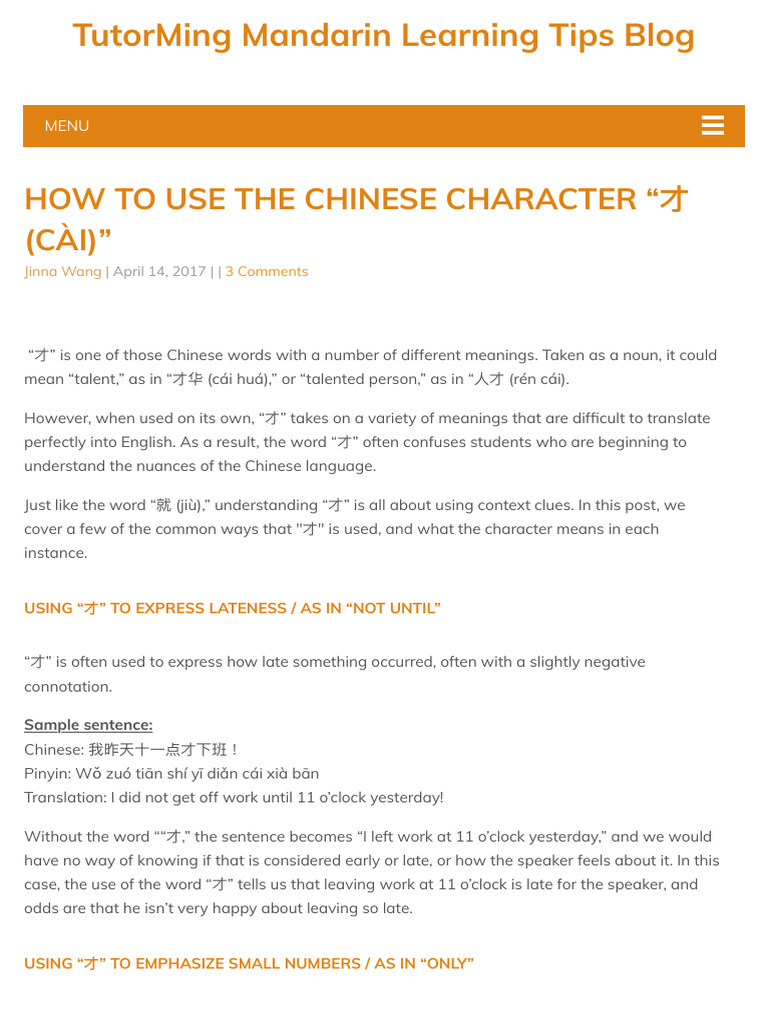 How To Use The Chinese Character "才 (cài) " | PDF | Chinese Language ...