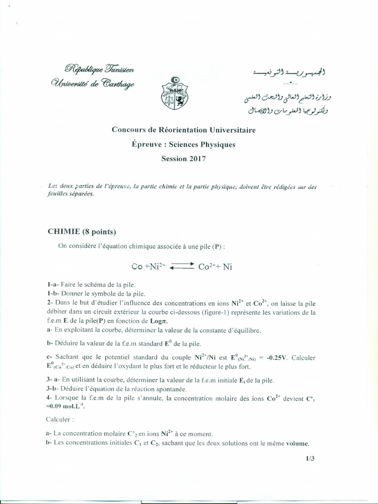 2017 Sciences Physiques | PDF