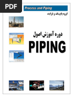 Ibr Guidelines | PDF | Technology & Engineering