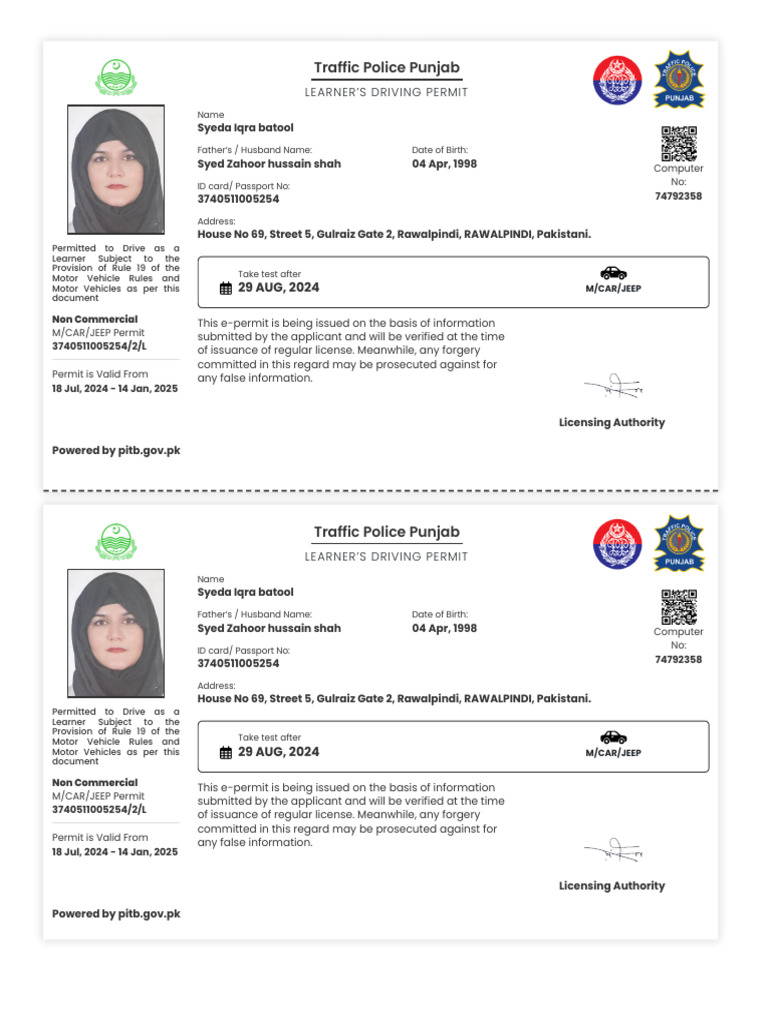 DLIMS 2.0 | PDF | Identity Document | Government And Personhood