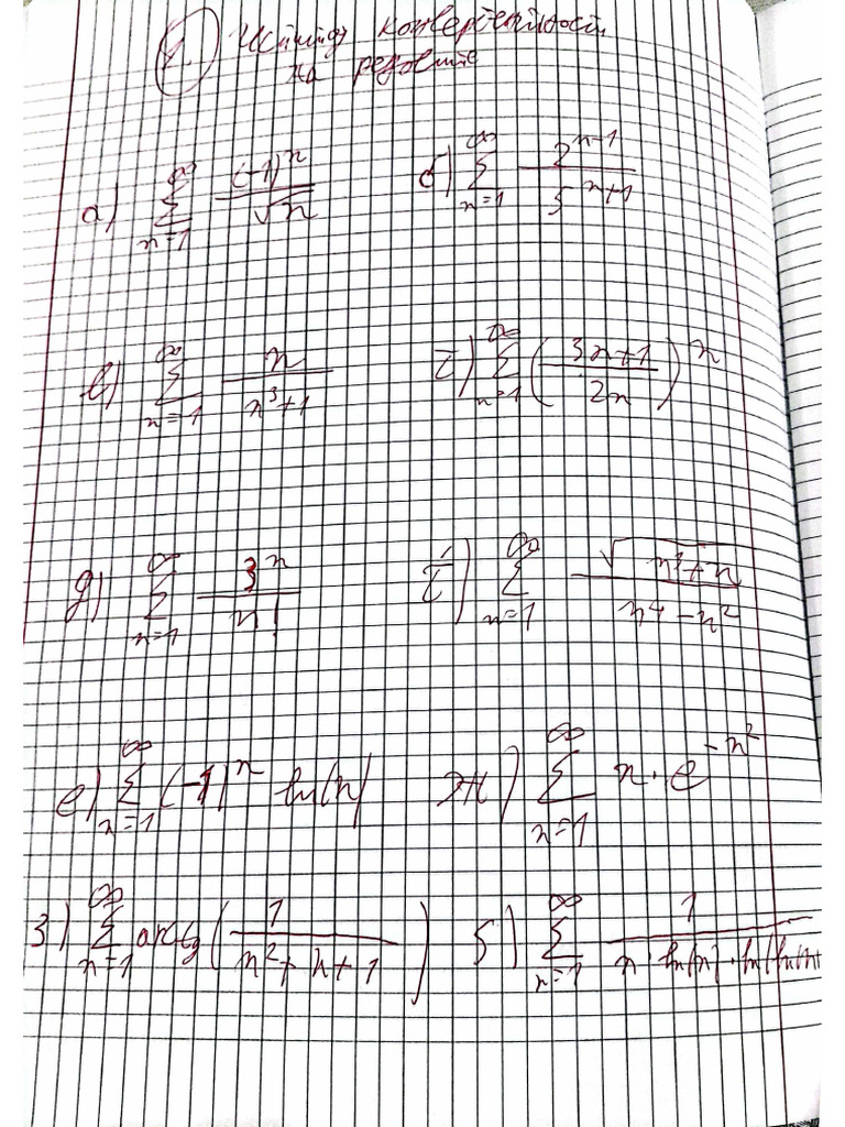 Domasno redovi | PDF