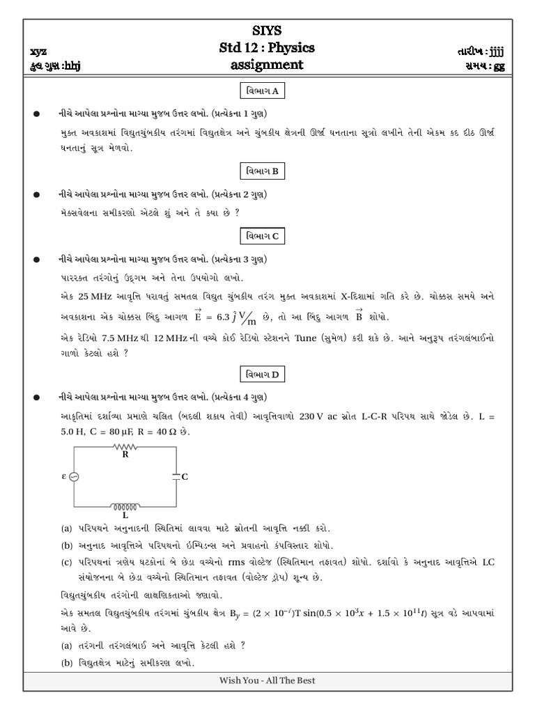 Assignment - D09 Jan 2025 | PDF | Physics