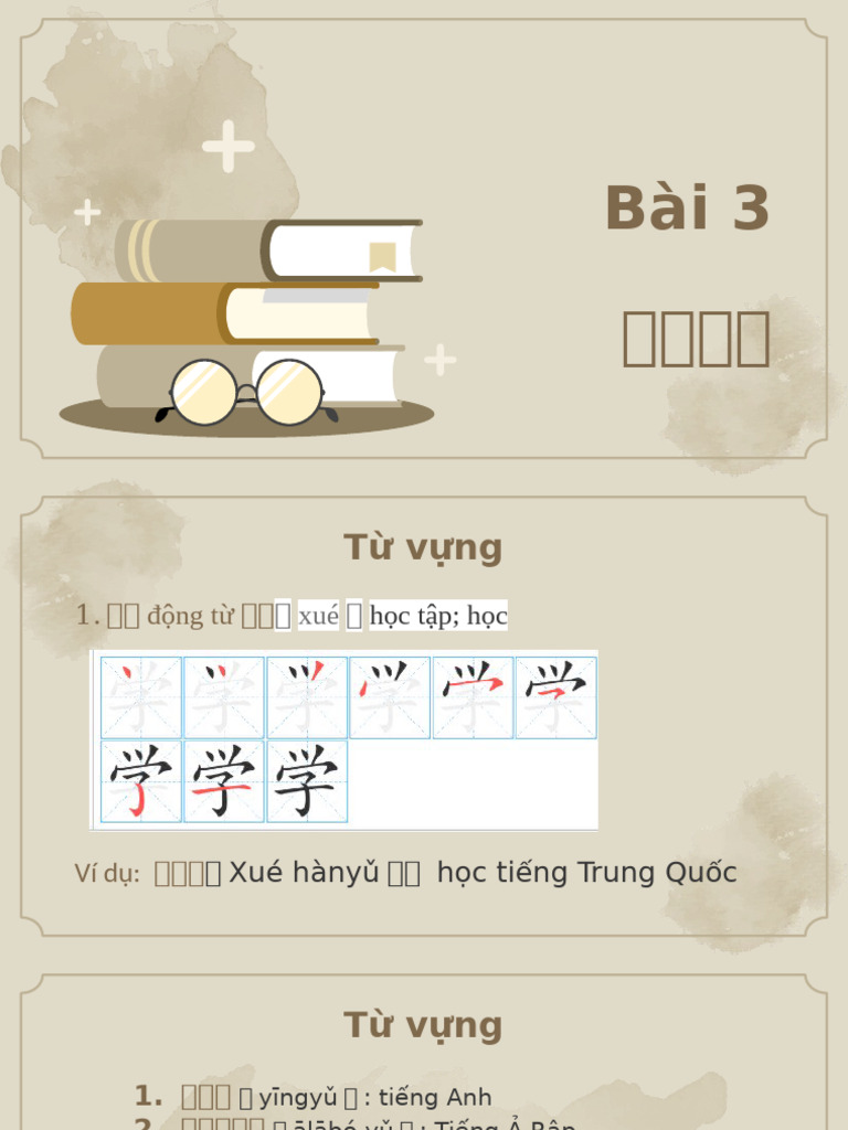 Hán NG | PDF